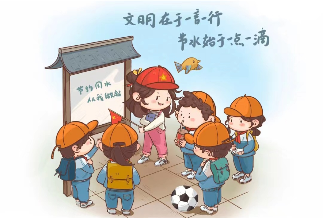 节约用水 从点滴做起——义乌市大陈镇中心幼儿园节约用水倡议书